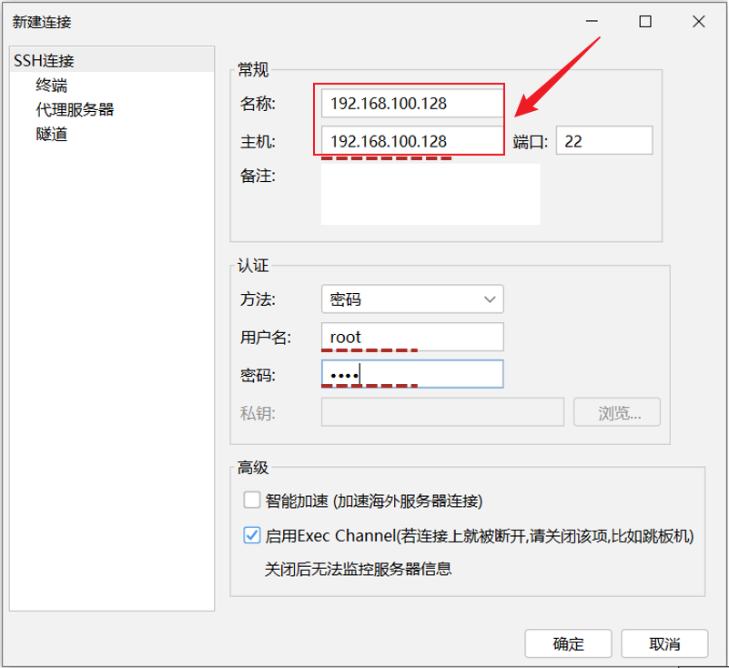 苍穹外卖——项目部署（Linux）-CSDN博客