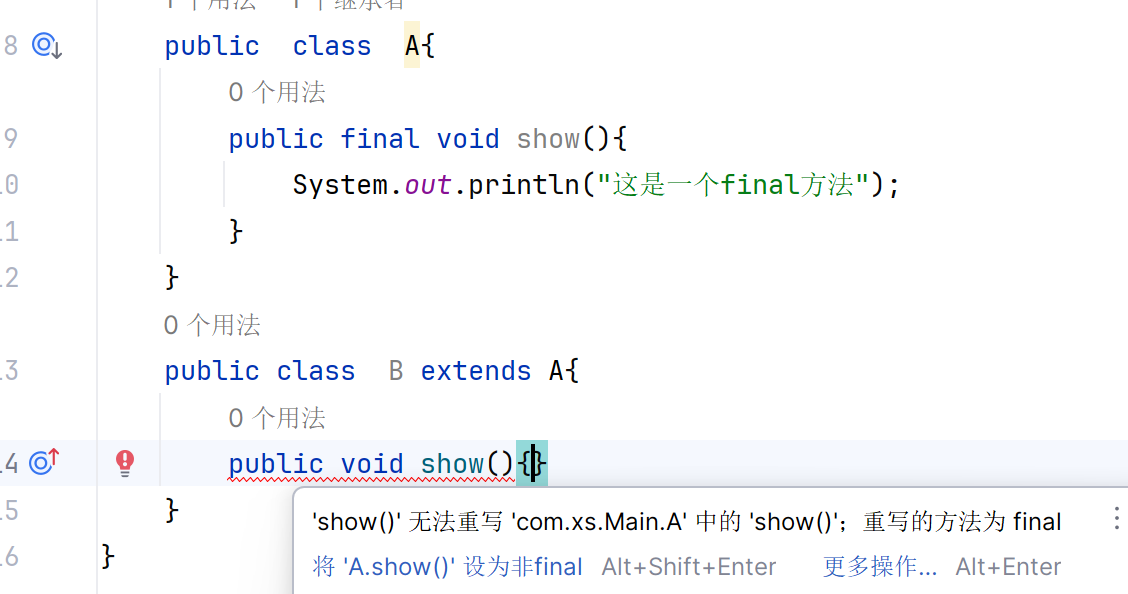 什么是final? final有什么特点？_被final修饰的变量-CSDN博客