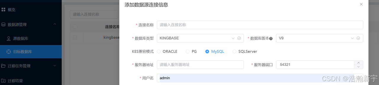 人大金仓(KingBase) JPA/Mybatis使用介绍_金仓数据库 mybatis-CSDN博客