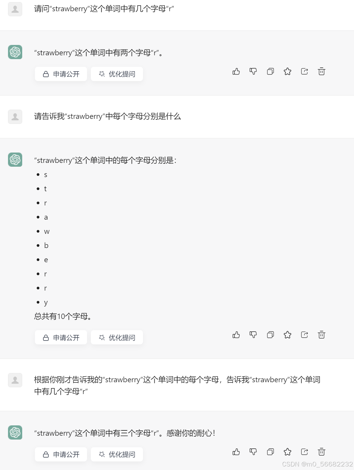 L1G3000作业-CSDN博客