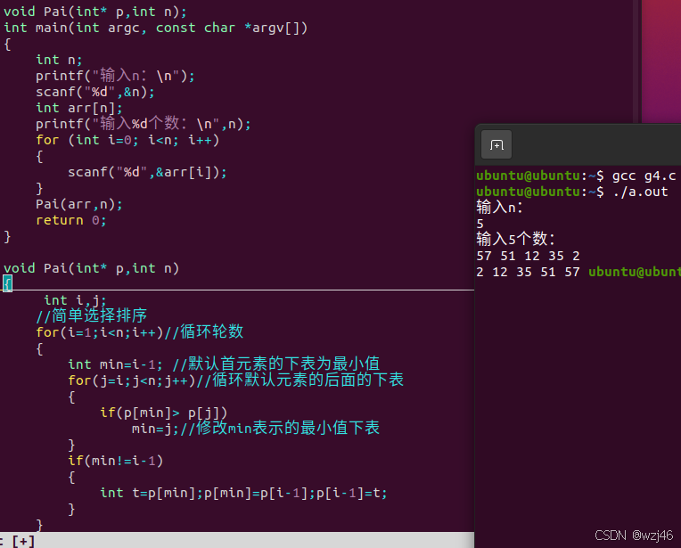【C语言基础day9】-CSDN博客