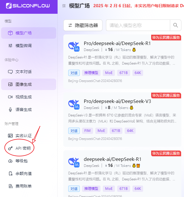 玩转大模型——deepseek远程API本地客户端ChatBox配置_chatbox严谨与想象怎么设置-CSDN博客