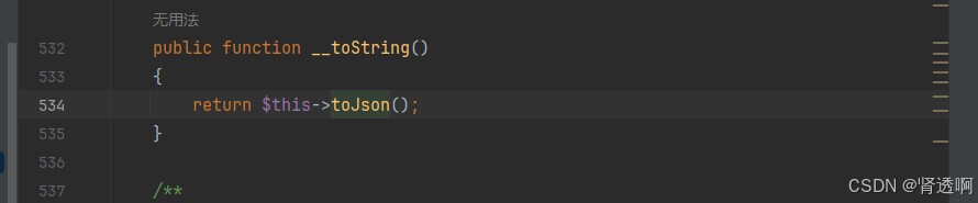 代码审计 Thinkphp 反序列化引起rce漏洞thinkphp反序列化漏洞 Csdn博客