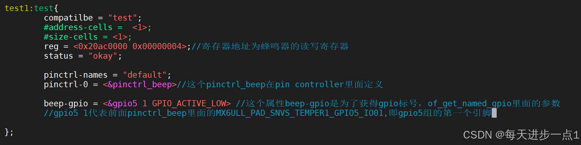 Linux驱动学习笔记之pinctrl和gpio子系统（b站讯为linux驱动教学）-CSDN博客