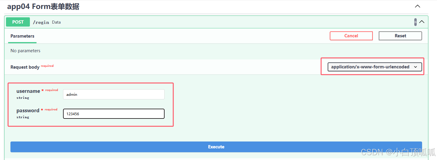 3、零基础apifox测试fastapi接口入门——post请求applicationx Form Urlencoded格式、applicationjson格式apifox 