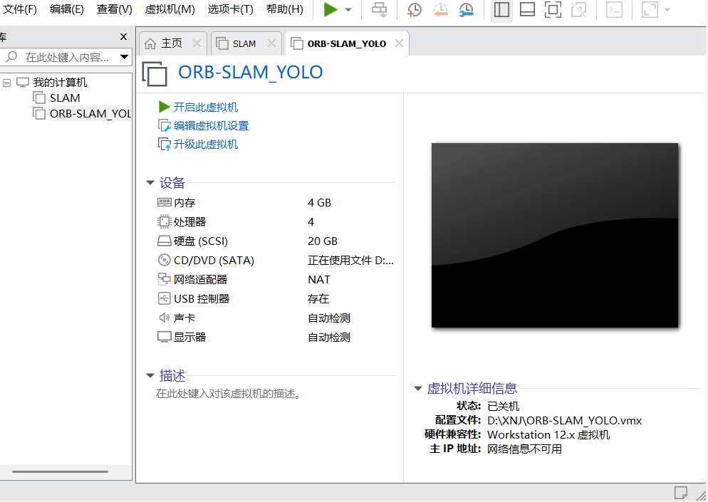虚拟机Ubuntu20.04中ORB-SLAM3_YOLOv5代码复现全过程_ubuntu20.04复现orb-slam3-CSDN博客