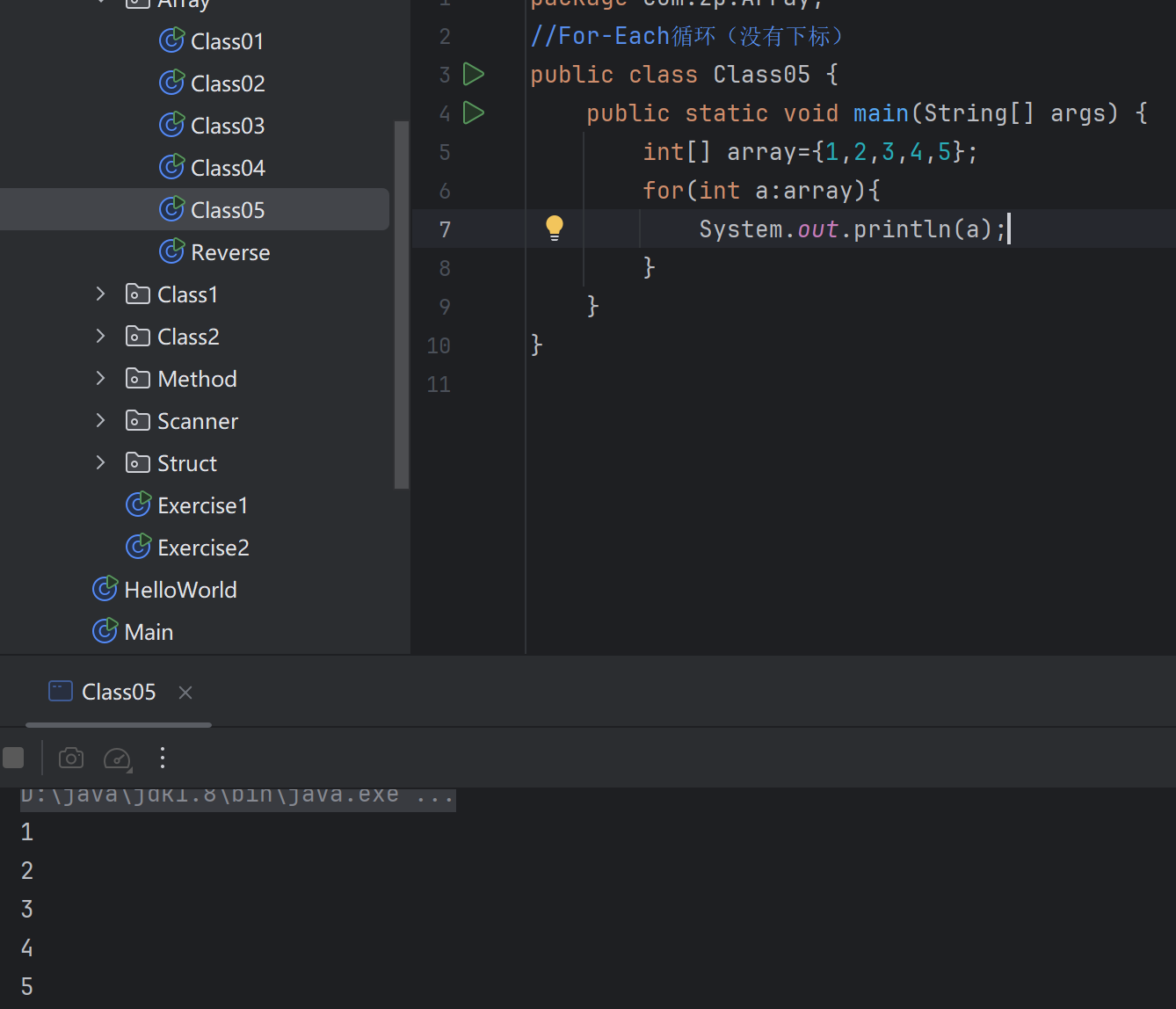 【无标题】数组Array-CSDN博客