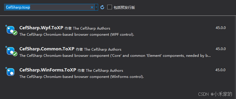 支持xp sp3的CEFSharp浏览器组件_cefsharp 支持xp的 最高版本-CSDN博客
