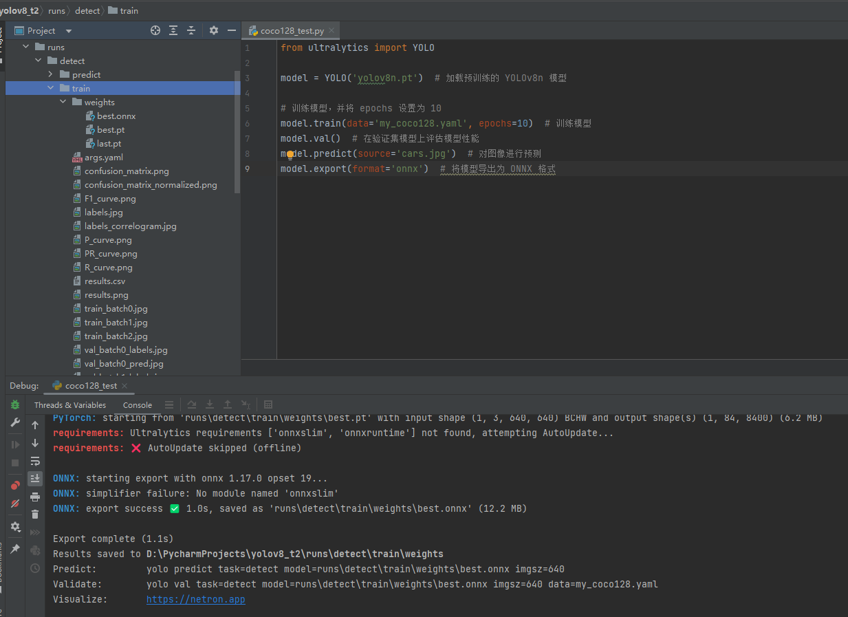 Yolov8__Yolov11的安装使用及yolo的演变过程_yolov11训练安装-CSDN博客