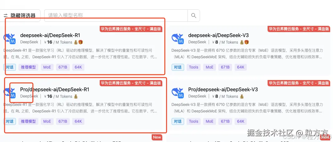 Chatbox + DeepSeek API 高效率利用 DeepSeek 功能_chatbox github-CSDN博客
