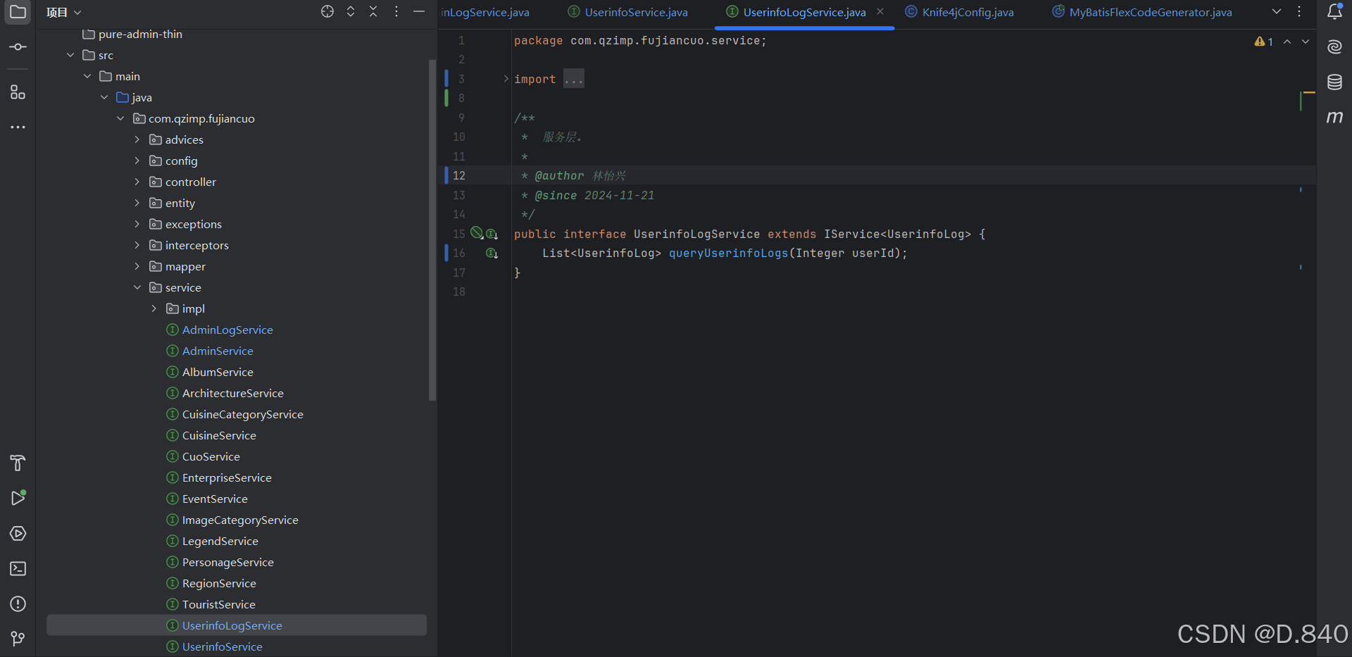 sprint boot 日志处理_sprintboot logs-CSDN博客