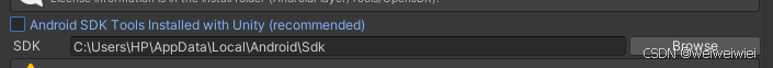 关于unity手机测试后导出报错_sdk platform tools version 0.0
