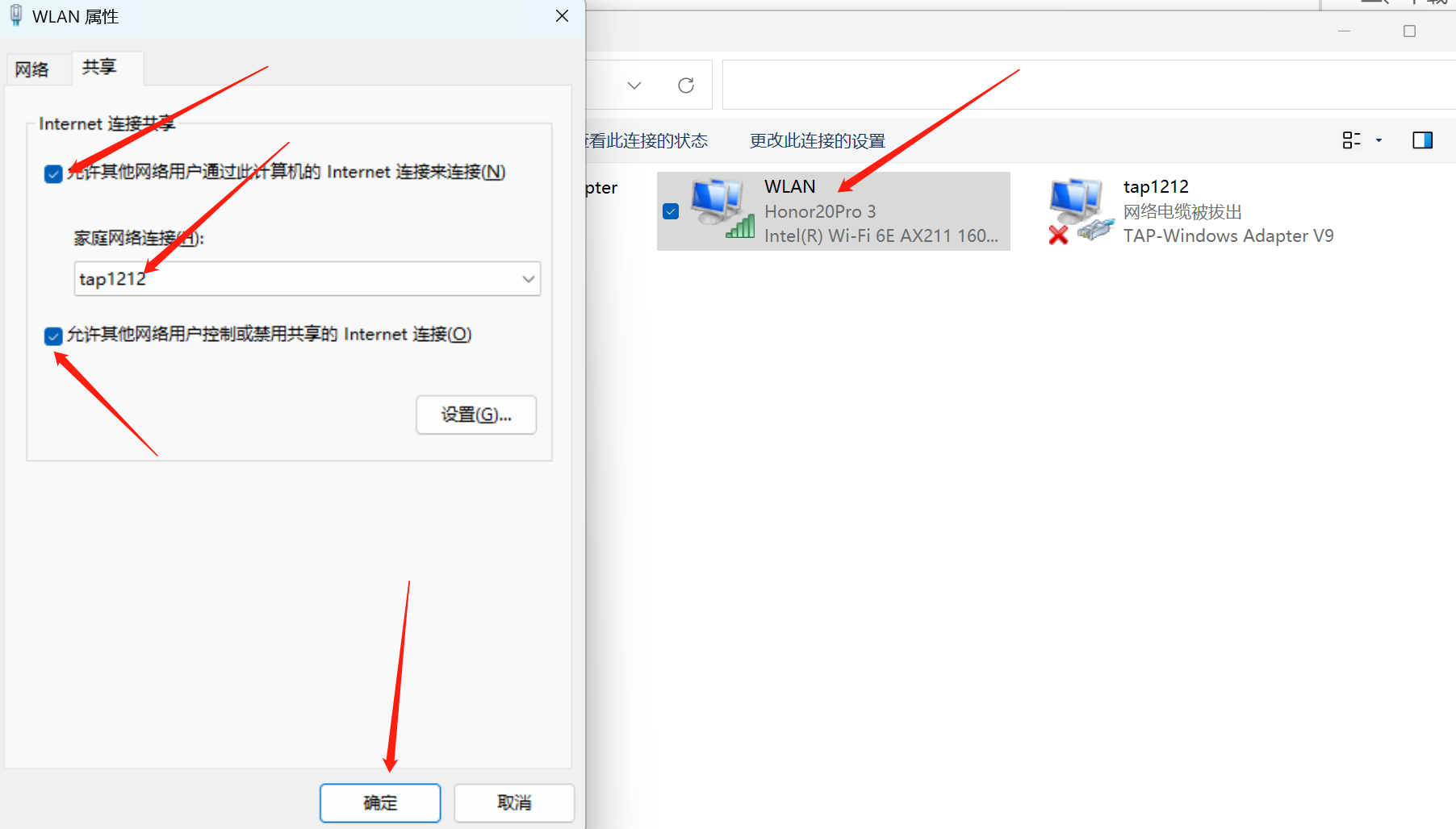 Windows11 上使用 QEMU 创建 aarch64（ARM64）虚拟机_win11安装arm虚拟机-CSDN博客