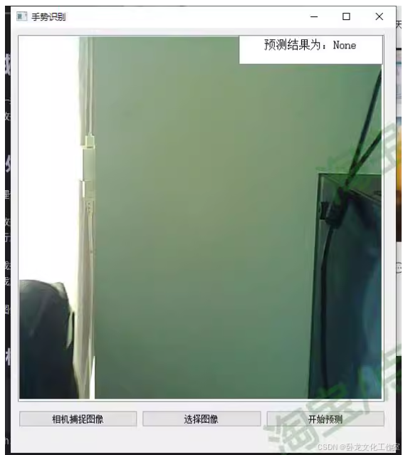 深度学习python机械手势识别数据管理系统ai人工智能图像分析源码基于深度学习机械手势识别数据管理系统 Csdn博客