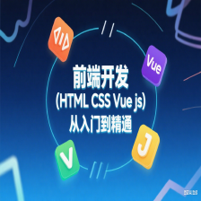 前端开发(HTML,CSS,VUE,JS)从入门到精通！第七天(Vue)(二)-CSDN博客