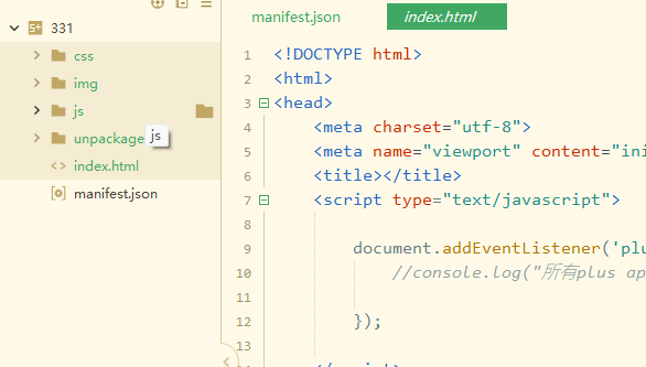 HBuilder X的html打包主打一个简单_hbuilderx打包html-CSDN博客
