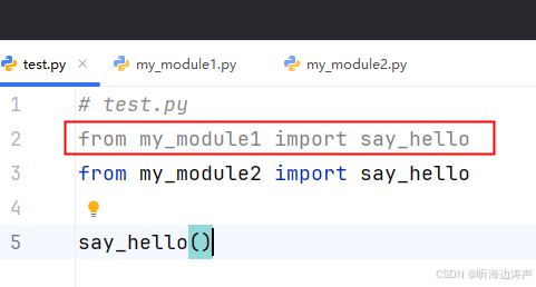 python：自定义模块并导入_python import自己的模块-CSDN博客