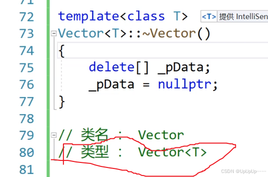 内存管理/模版template及原理/STL1.0-CSDN博客