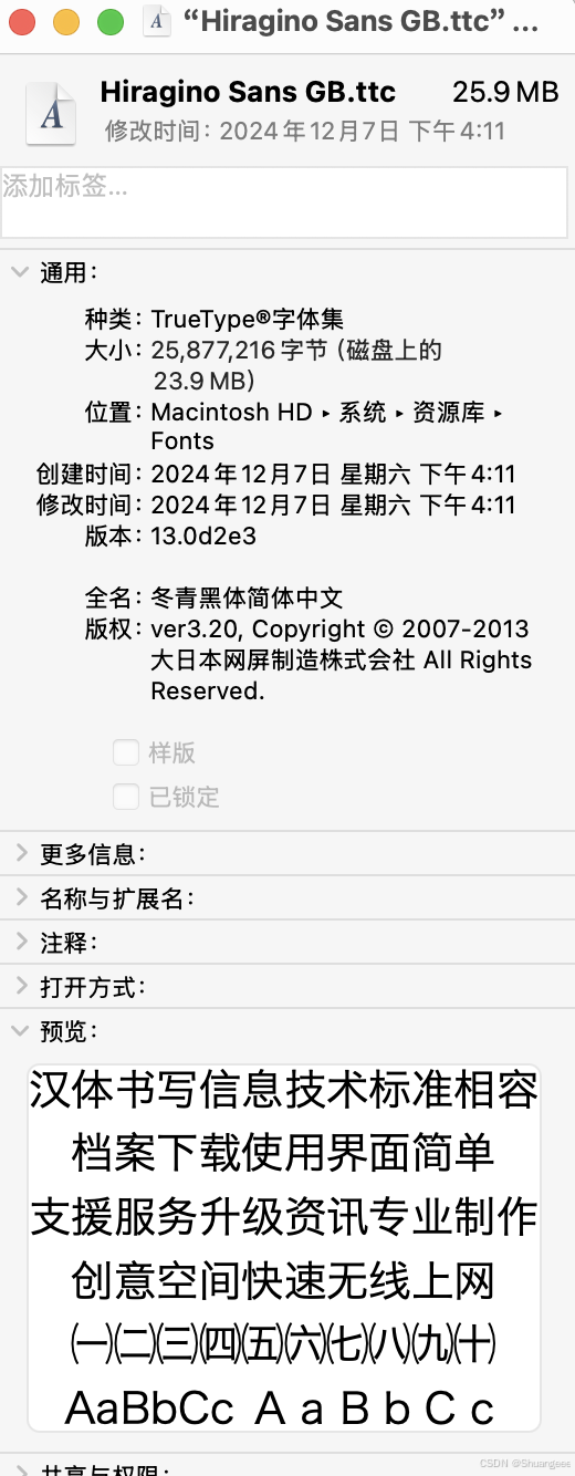 Python学习——关于wordcloud图像处理的字体路径问题（基于macOS）_wordcloud fontpath-CSDN博客
