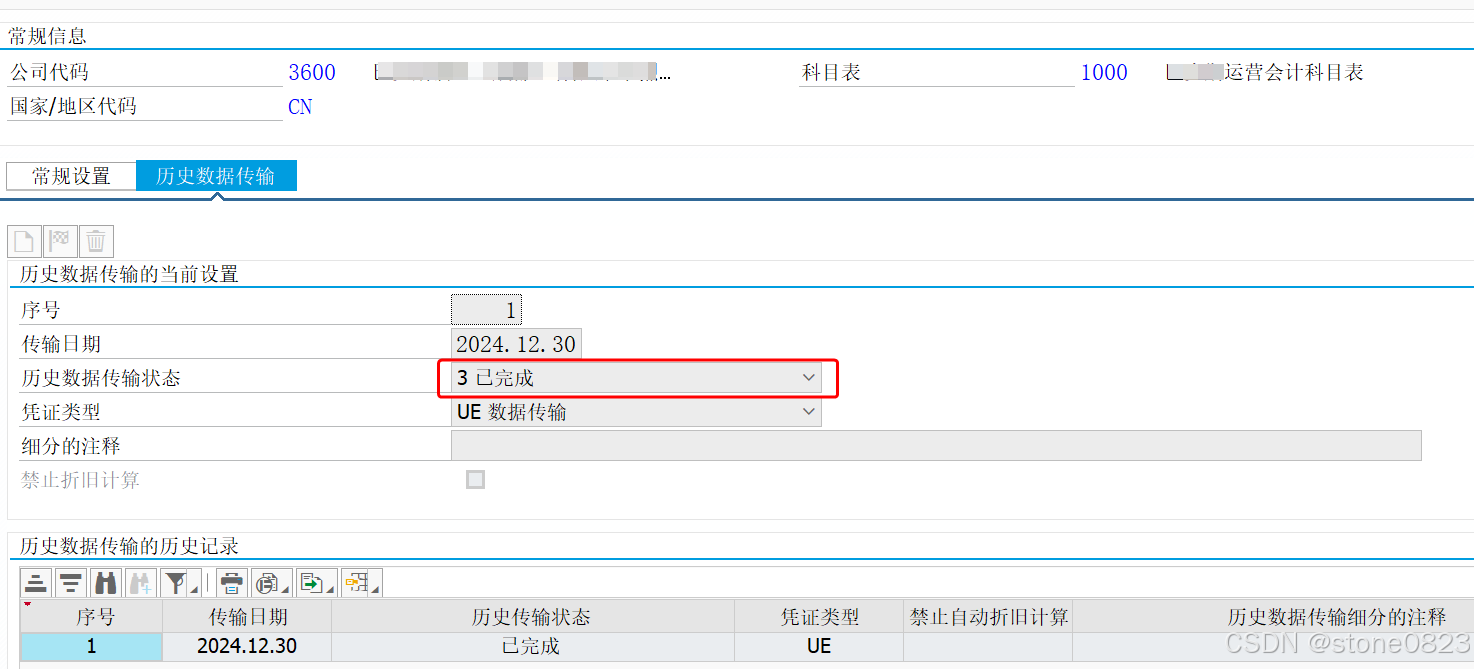 修改SAP固定资产统驭科目为普通科目_sap oamk-CSDN博客
