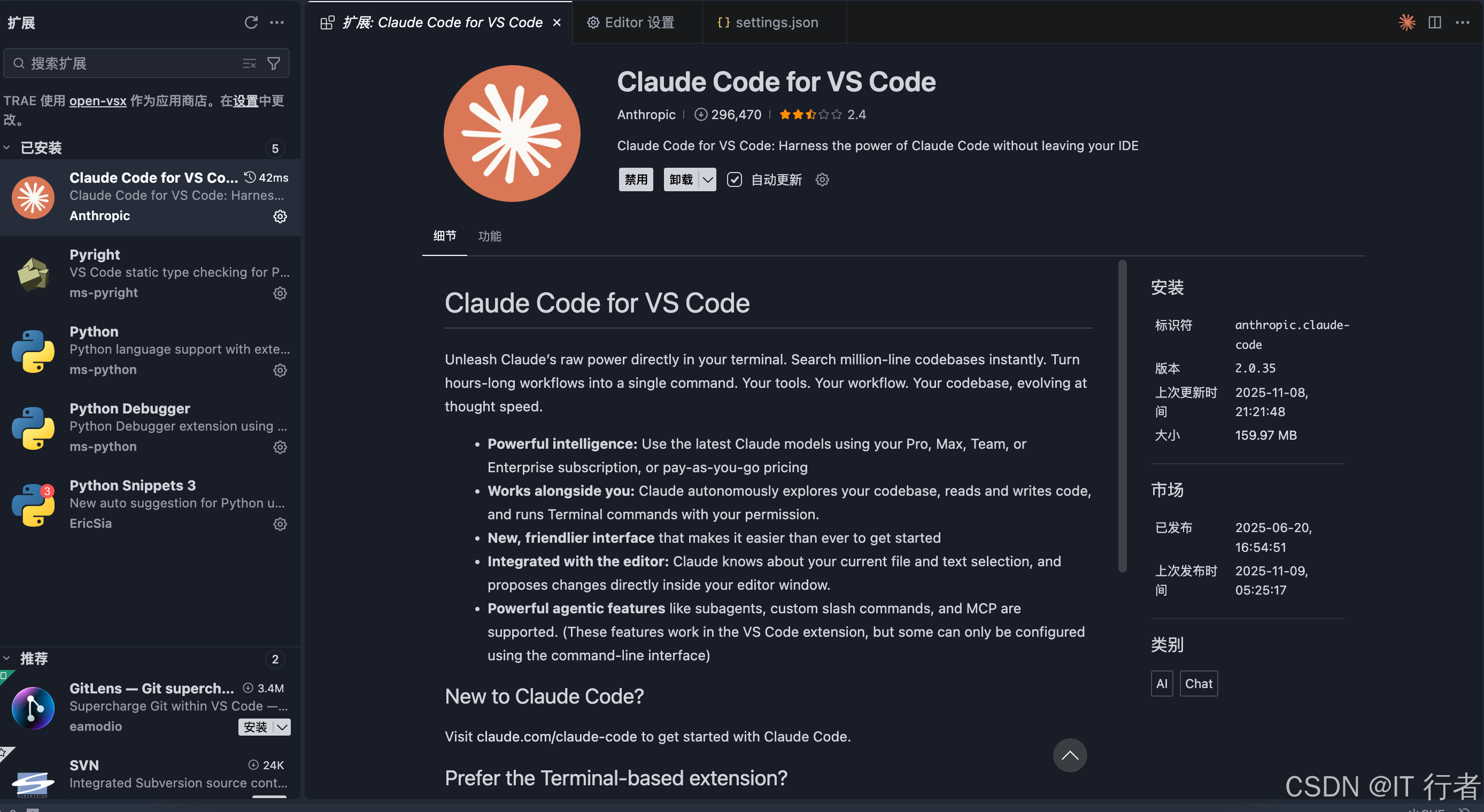 VS Code秒变智能IDE ：Claude Code For VS Code 插件配置MiniMax-M2_minimax m2 vscode claude coda-CSDN博客