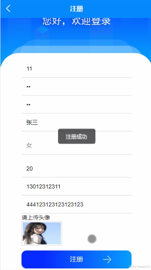 开题报告 Flask框架基于c的网约车项目【开题程序论文】(python程序论文) Csdn博客