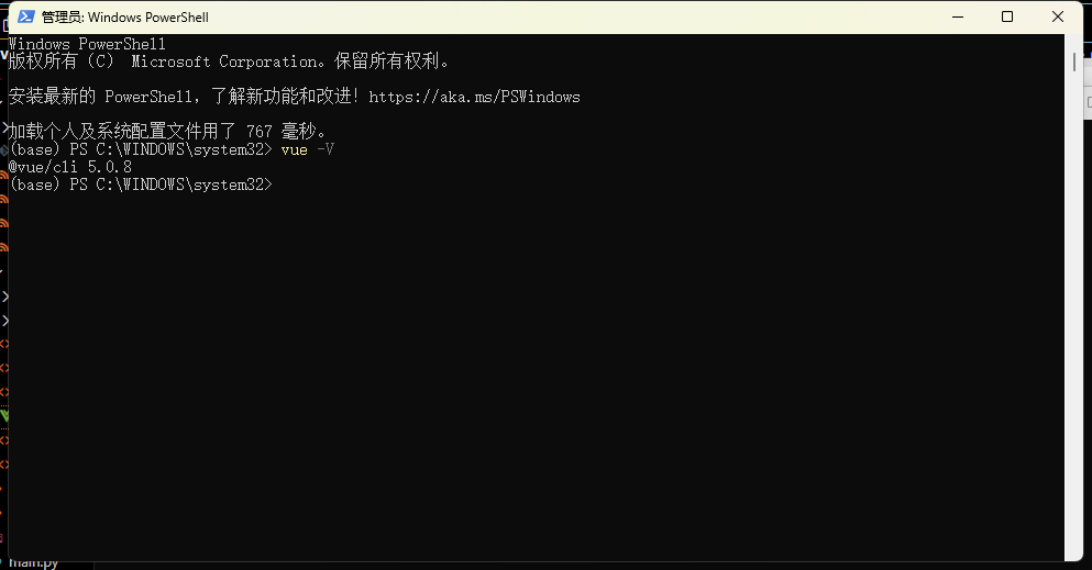 Npm下载vue后vue仍然为不可识别命令安装vue后无法识别vue命令 Csdn博客