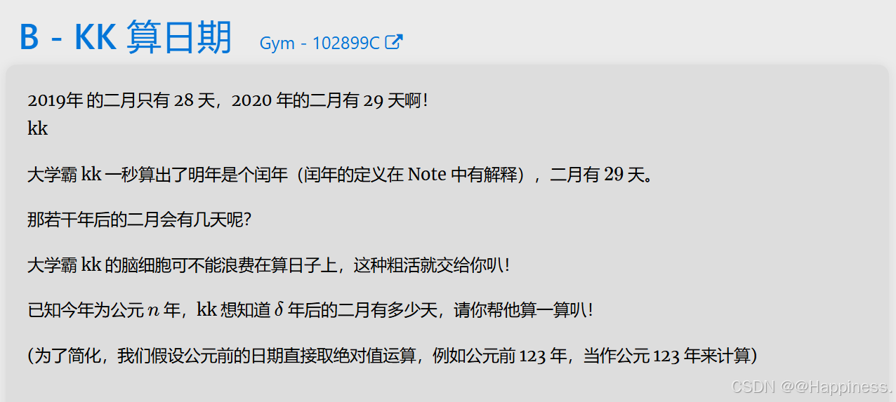 周报（2025.1.20 ~ 2025.1.26）-CSDN博客