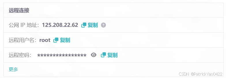 搭建QDUOJ！全网最全-CSDN博客