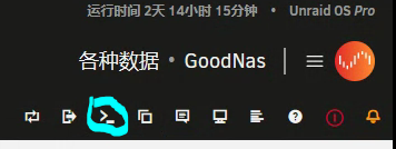 UNRAID安装OpenList_openlist默认账号密码-CSDN博客