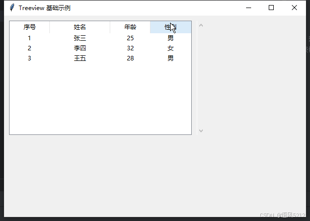 ttk的Treeview组件的使用，from tkinter import ttk_vsto中treeview在哪里找得到-CSDN博客