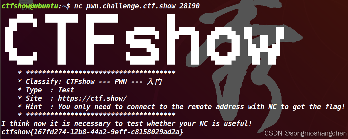 CTFshow PWN入门（暂时弃坑）-CSDN博客