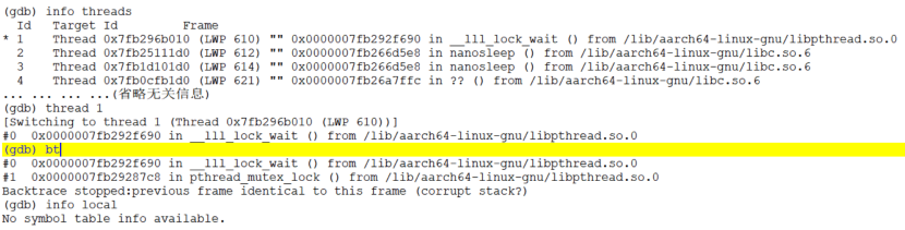 利用gdb定位线程栈被破坏场景: Backtrace stopped_backtrace stopped: previous frame identical to thi-CSDN博客
