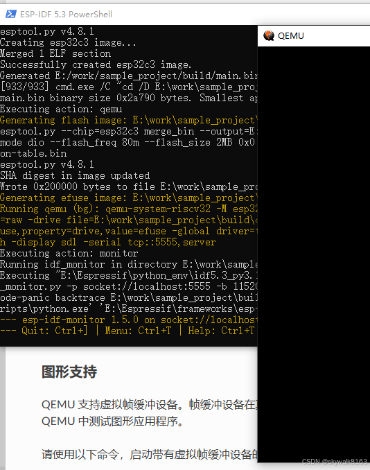 为了在qemu中模拟esp32，在windows中安装qemu esp32c3 riscv32模拟环境_win11 安装esp32 qemu-CSDN博客