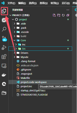 搭建STM32CubeMX+GCC+（vscode）EIDE+cortex -Debug开发环境（代码可调试）_vscode+eide+gcc-CSDN博客