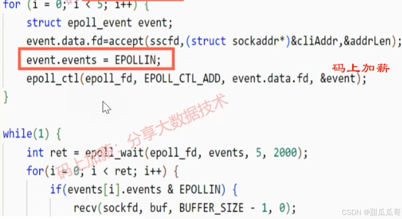 select、poll和epoll这三种IO多路复用技术的执行原理_select、poll、epoll-CSDN博客