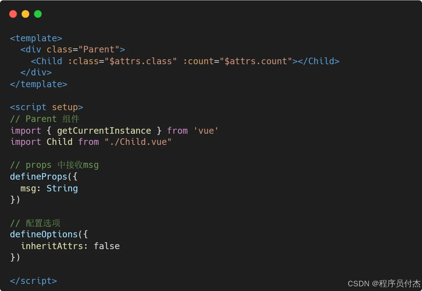 Vue 透传实战： 如何用 $attrs 和 v-bind 提升代码效率_vue $attrs-CSDN博客