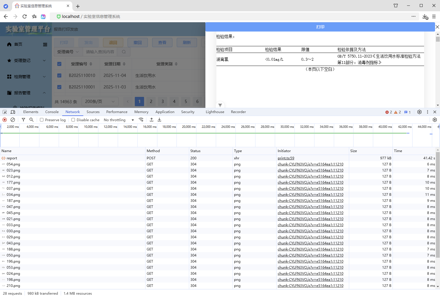 Vue3+TypeScript+Spring Boot打印进度显示：从无到有、从有到多（前端简单实现、轮询、WebSocket）_springboot3+ts+vue3-CSDN博客