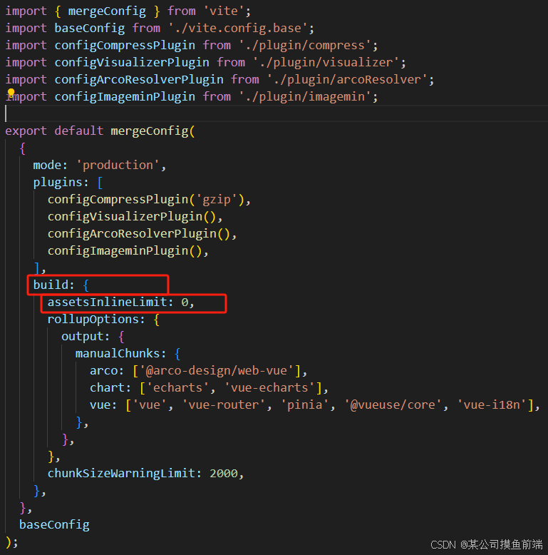 Vite 防止打包后图片压缩为base64_vite 打包有一张小于1k的图片不想打包成base64,怎么实现-CSDN博客
