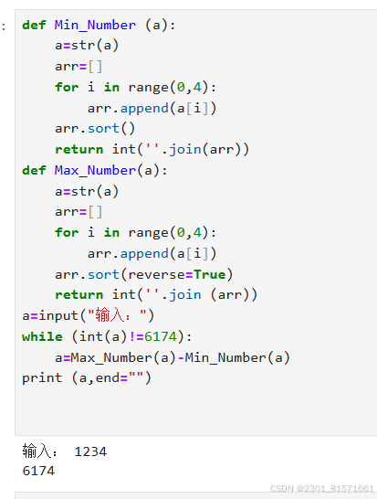 使用枚举法验证6174猜想_任意选一个四位数,把所有数字从大到小排列,再把所有数字从小到大排列,用前者减去-CSDN博客