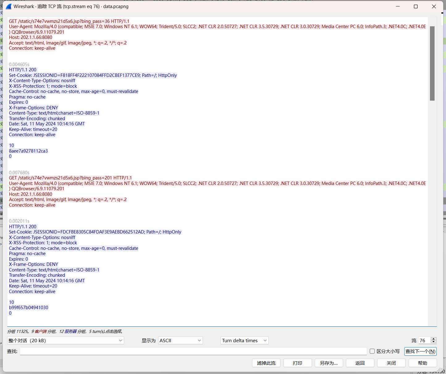 数据取证-DIDCTF刷题WP汇总记录（持续更新中）-CSDN博客