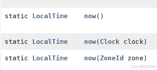 JDK 8新增的时间类：LocalDate、LocalTime、LocalDateTime_localdatetime是获取本地时间吗-CSDN博客