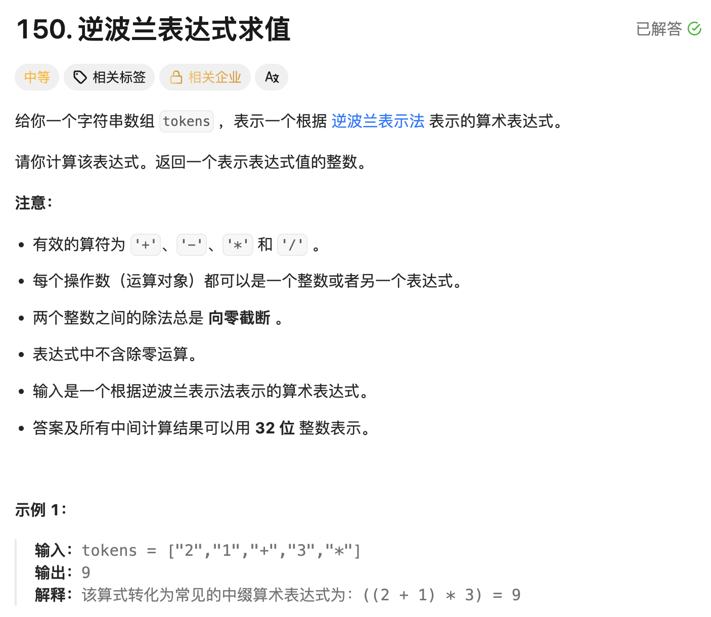 【C++】stack & queue-CSDN博客