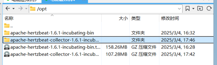 Apache HertzBeat部署安装-CSDN博客