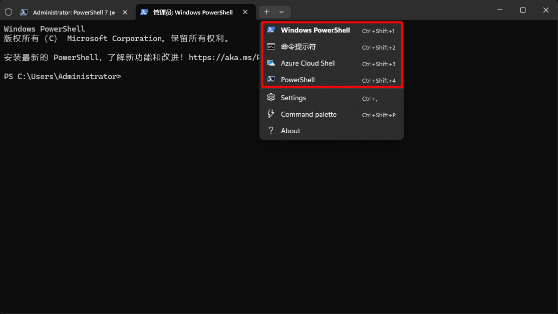 PowerShell从5.1升级到7.X_powershell7-CSDN博客