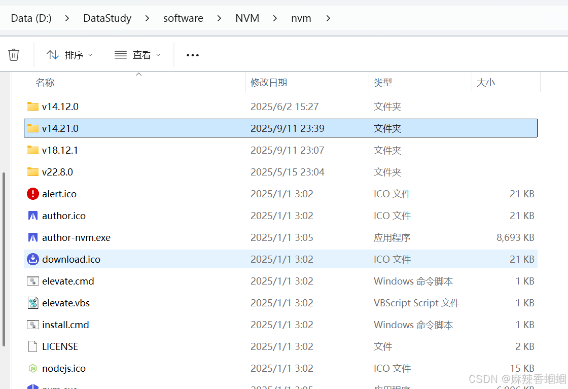 【NVM】The system cannot find the file specified问题解决._the system cannot find the file specified ...