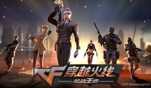 CShell.dll文件丢失修复全攻略：《穿越火线》玩家的解决方案_cf missing shell dll-CSDN博客