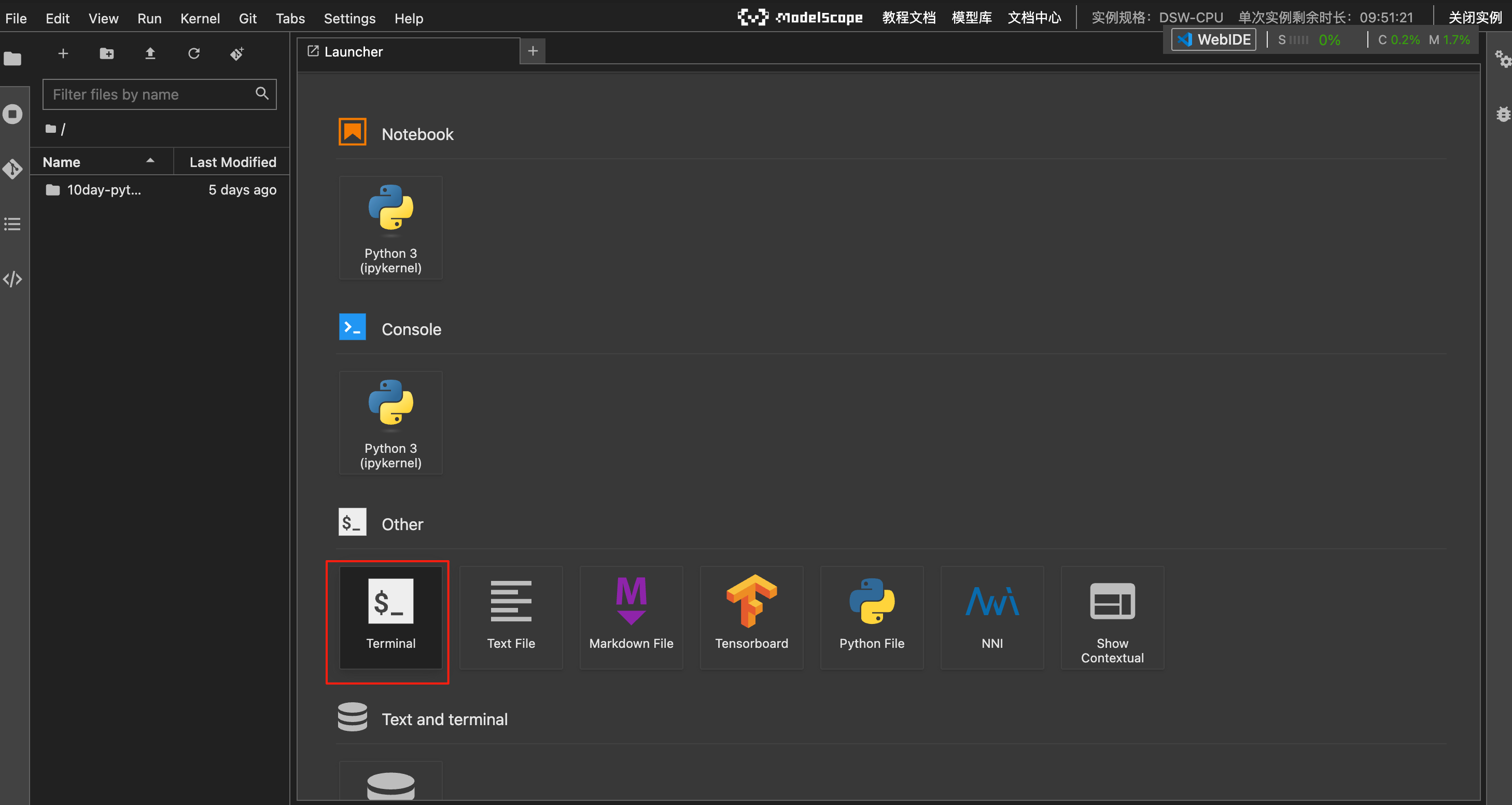 【Datawhale AI 夏令营】2025多模态RAG方向 - Task0 & Task1 了解项目 + 跑通BaseLine_多模态rag图文问答挑战赛-CSDN博客