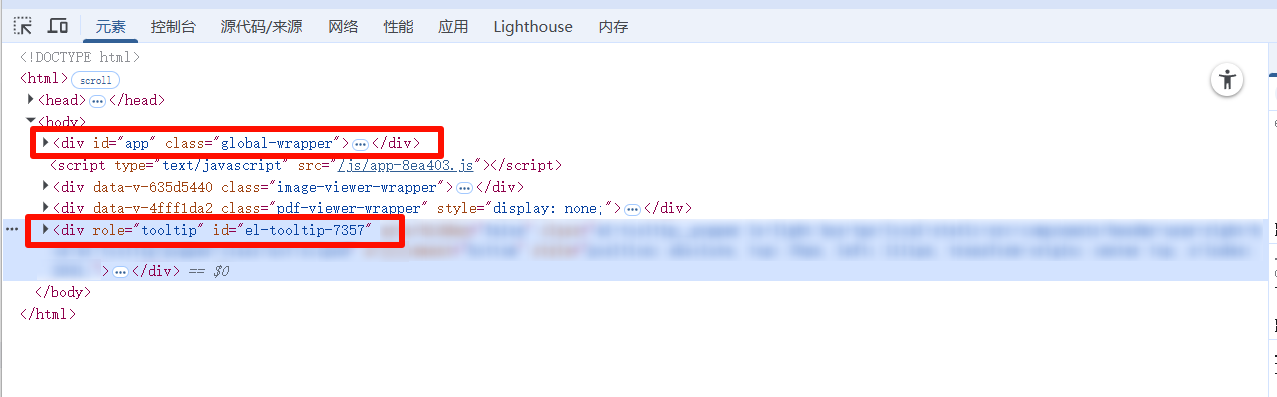 elementUI中设置el-tooltip的popper-class样式不生效的原因_popper-class没生效-CSDN博客