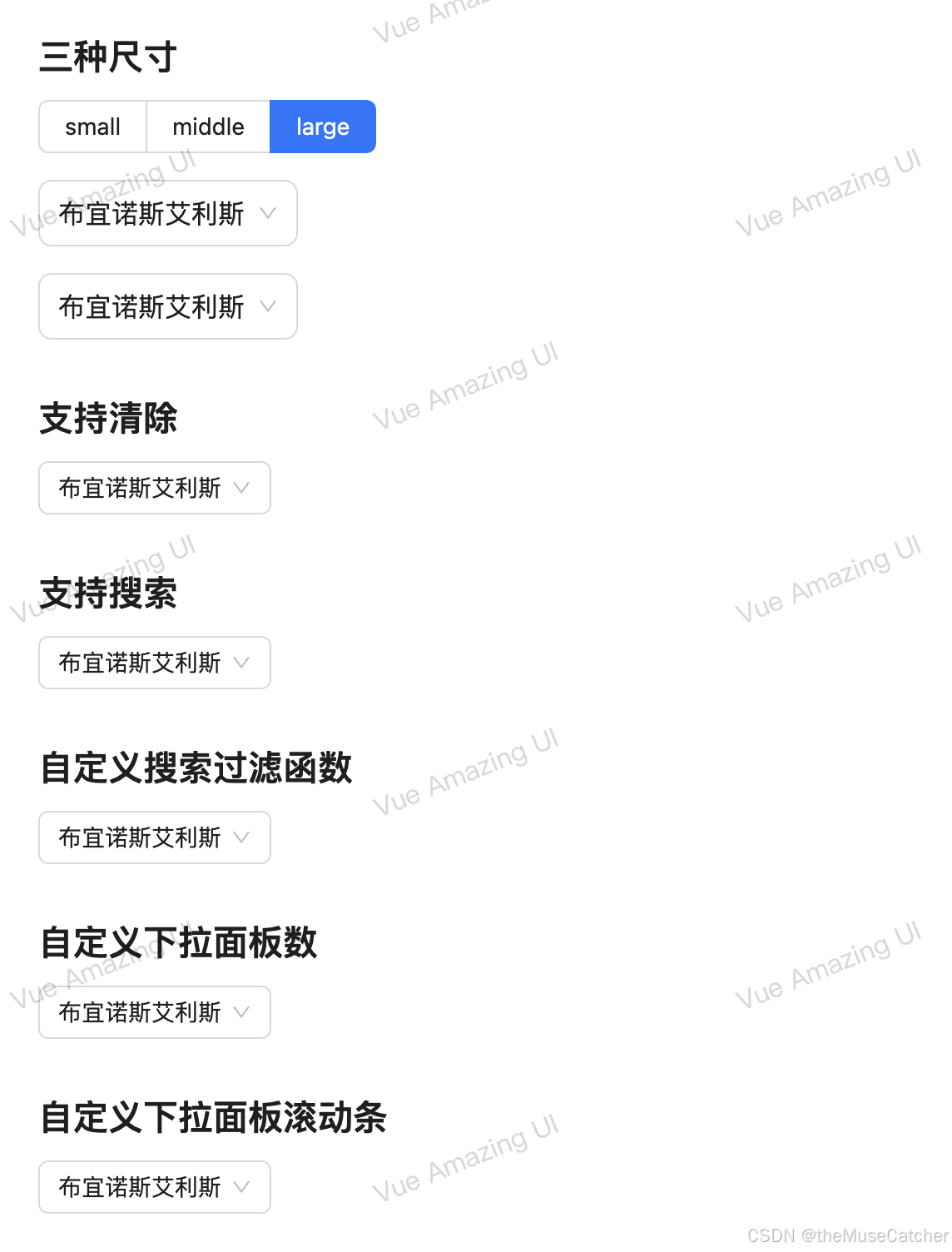 Vue3选择器（Select）_vue select-CSDN博客
